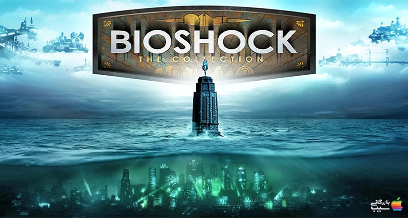 بررسی بازی bioshock + داستان کامل بازی و آموزش مراحل بازی
